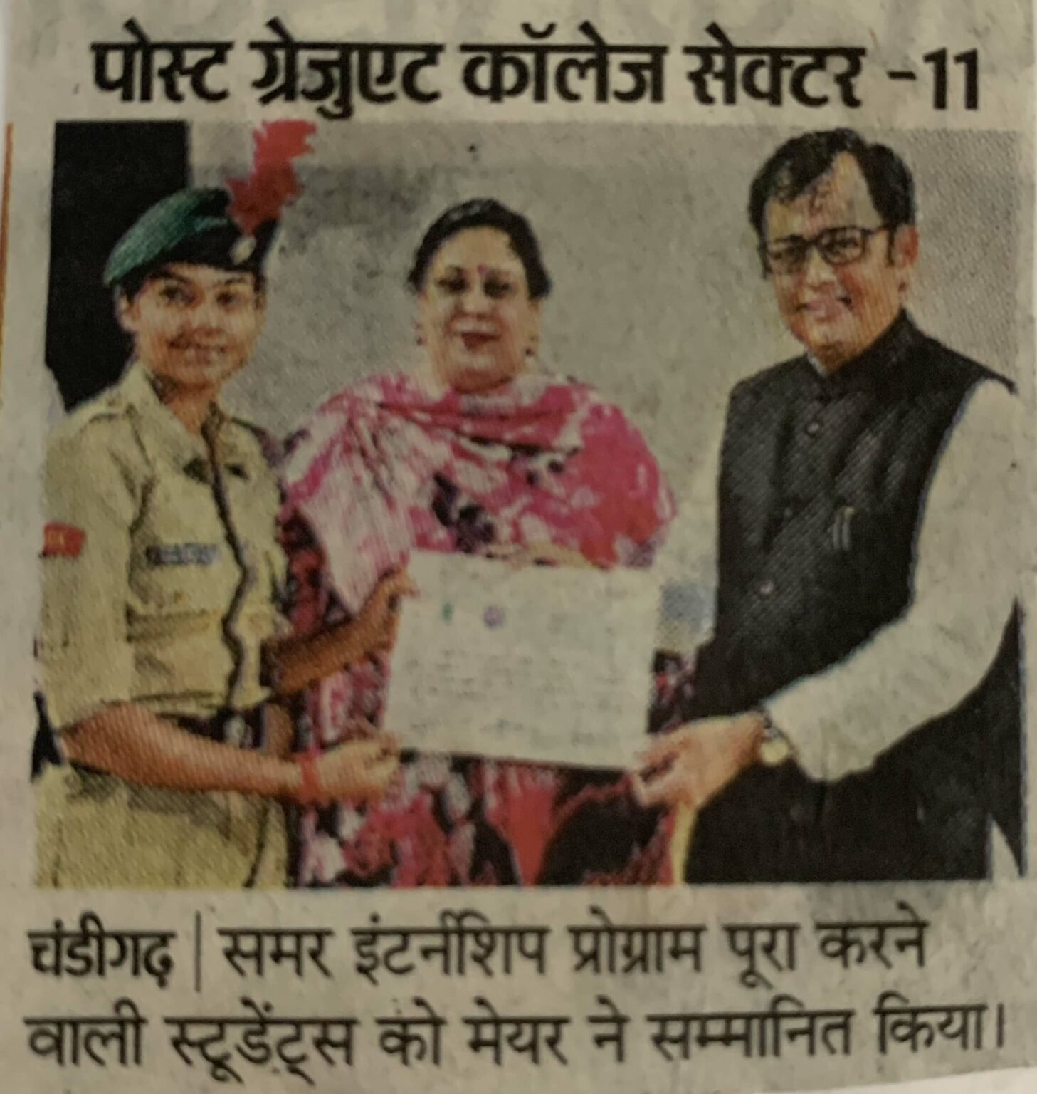 Mayor honoured the students of PGGCG-11, Sept 24,2018 – Post Graduate ...