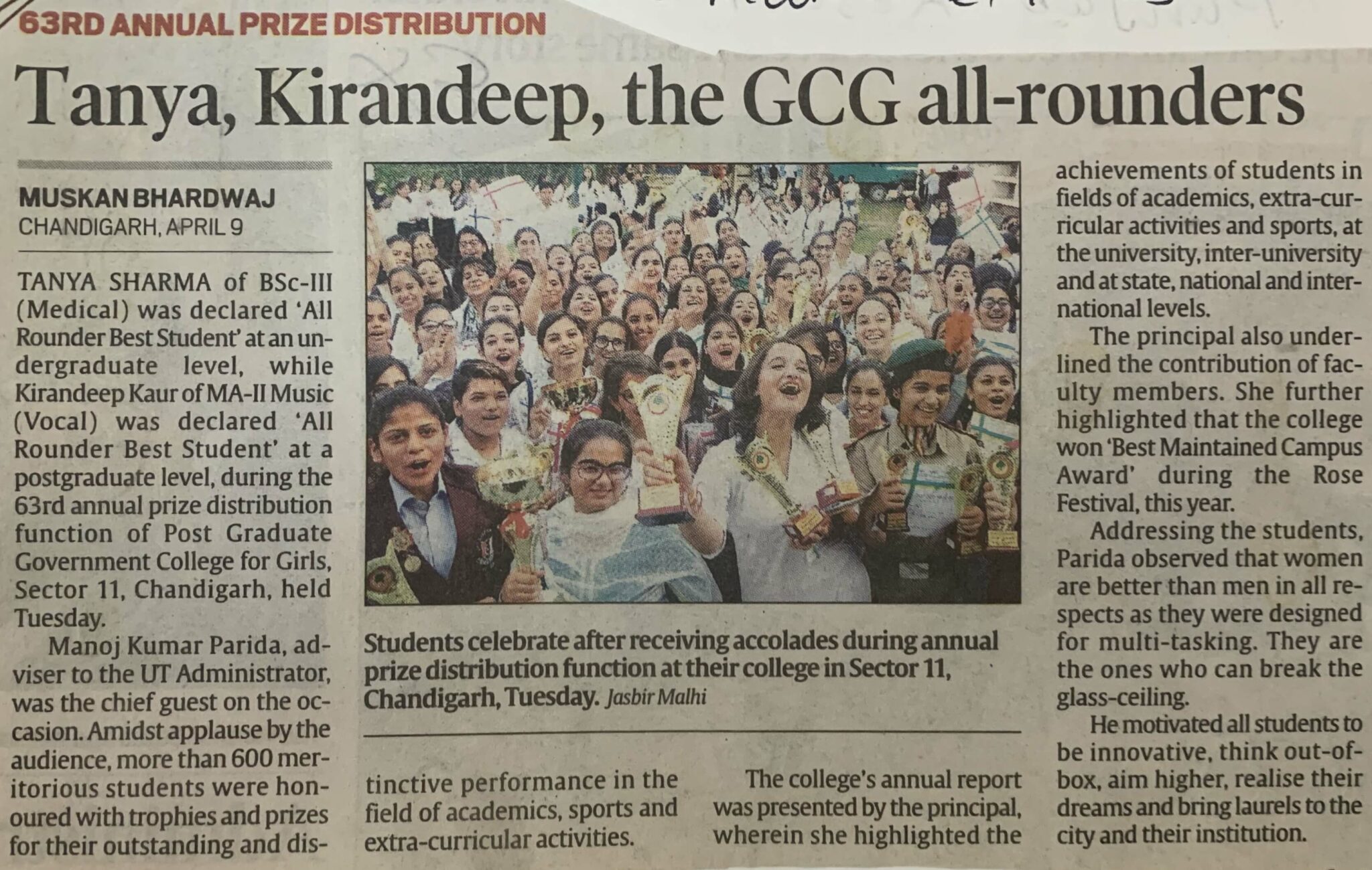 PGGCG-11 organised 63rd Annual Prize Distribution function, April 12 ...