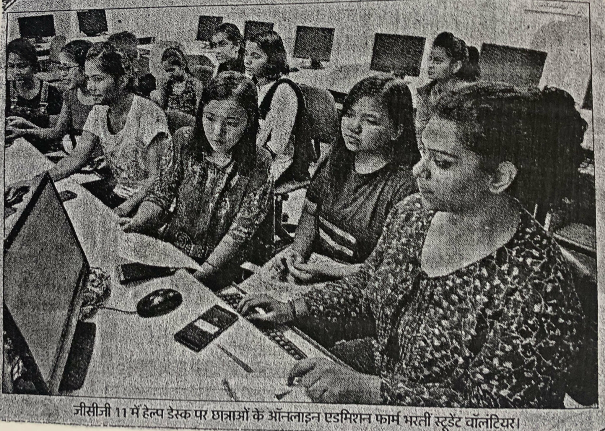 PGGCG-11 students volunteer managing hepl desk, June 14,2018 – Post ...