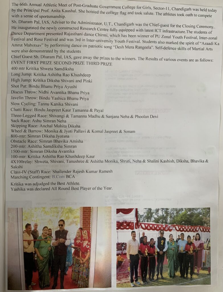 PGGCG-11 Celebrated 66th Annual Athletic Meet – Post Graduate ...