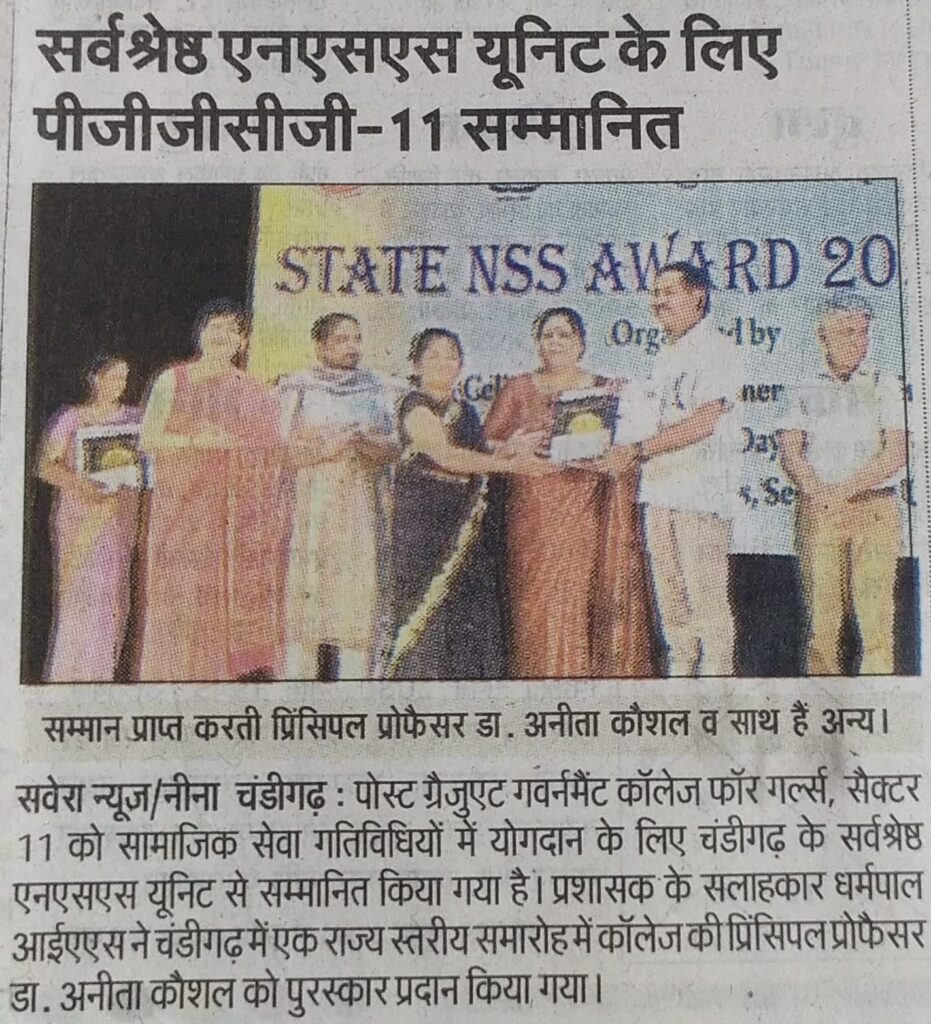PGGCG-11 awarded “BEST NSS UNIT IN UT OF CHANDIGARH” – Post Graduate ...