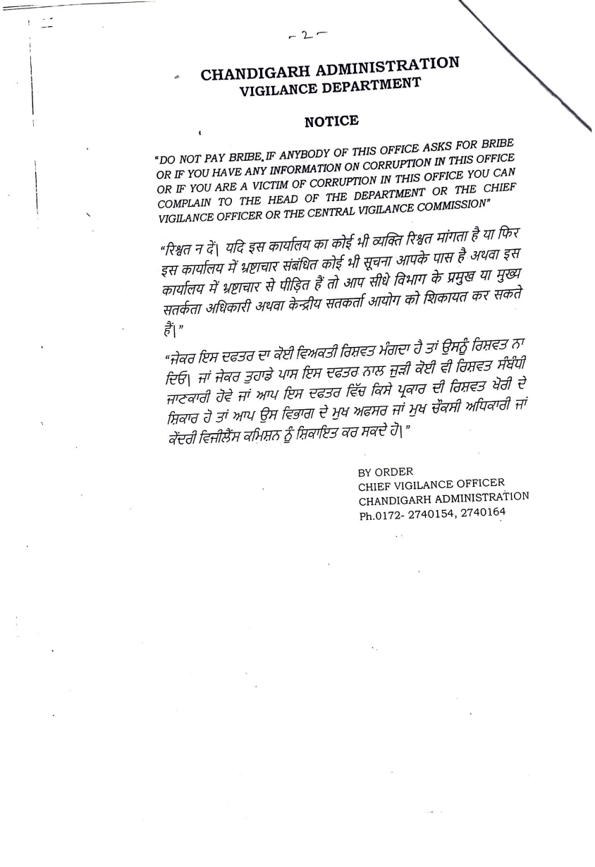Prevention Of Corruption in Government Office’s – Post Graduate ...